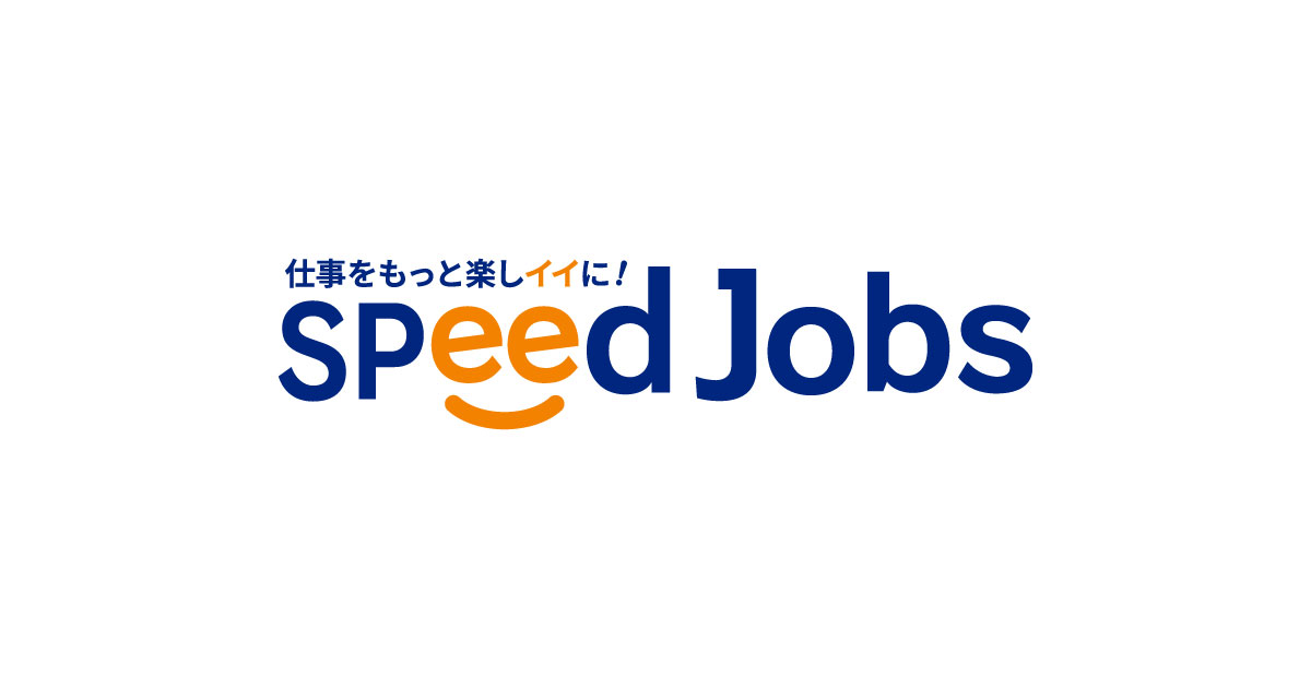 自己PRと長所の違いとは？採用担当者に伝わるアピールのコツ｜就職・転職まめ知識｜スピードジョブズ通信｜石川・福井・富山の求人ならスピードジョブズ